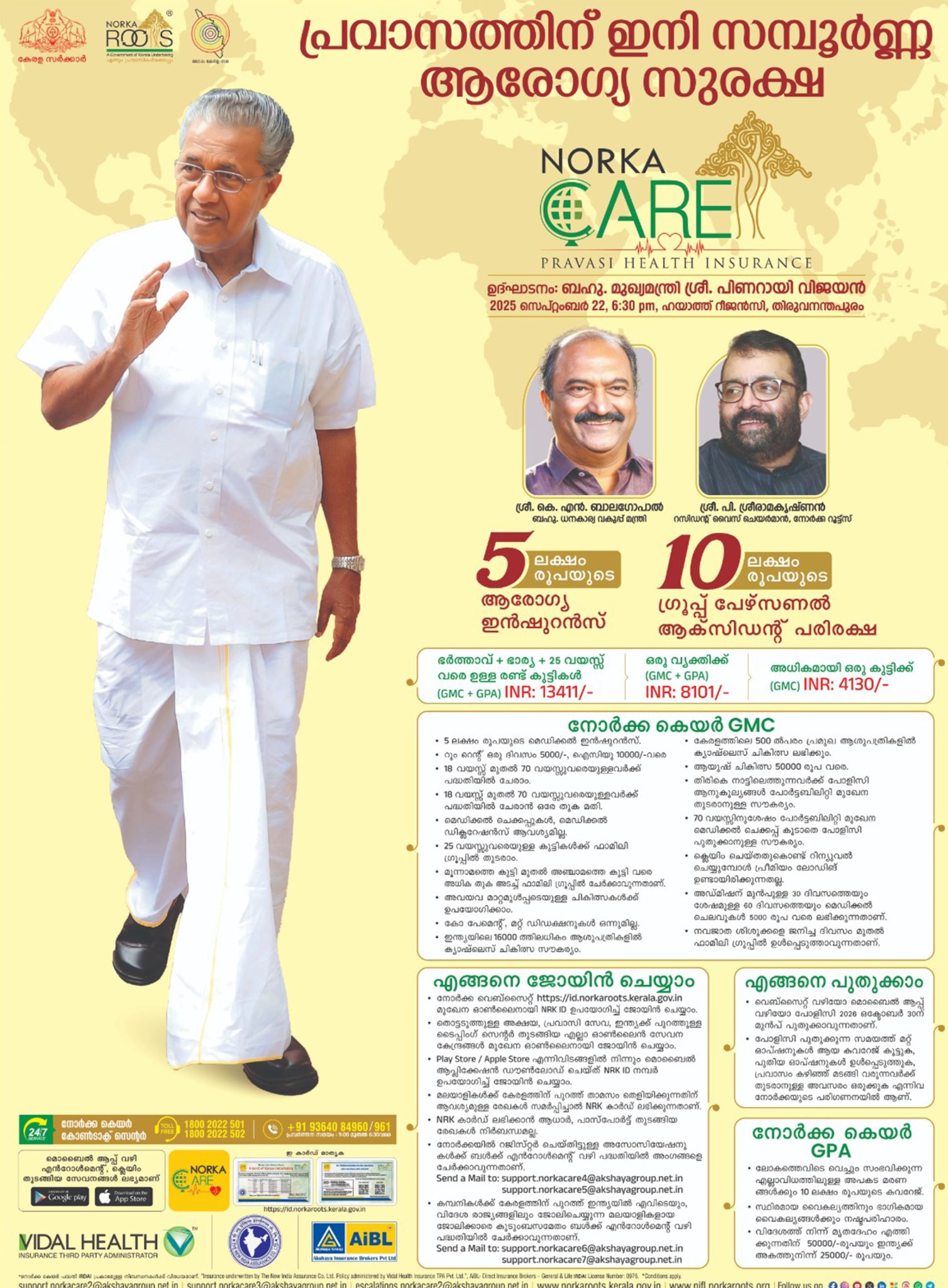 Janayugom Online - Malayalam News Portal | Latest Malayalam News ...